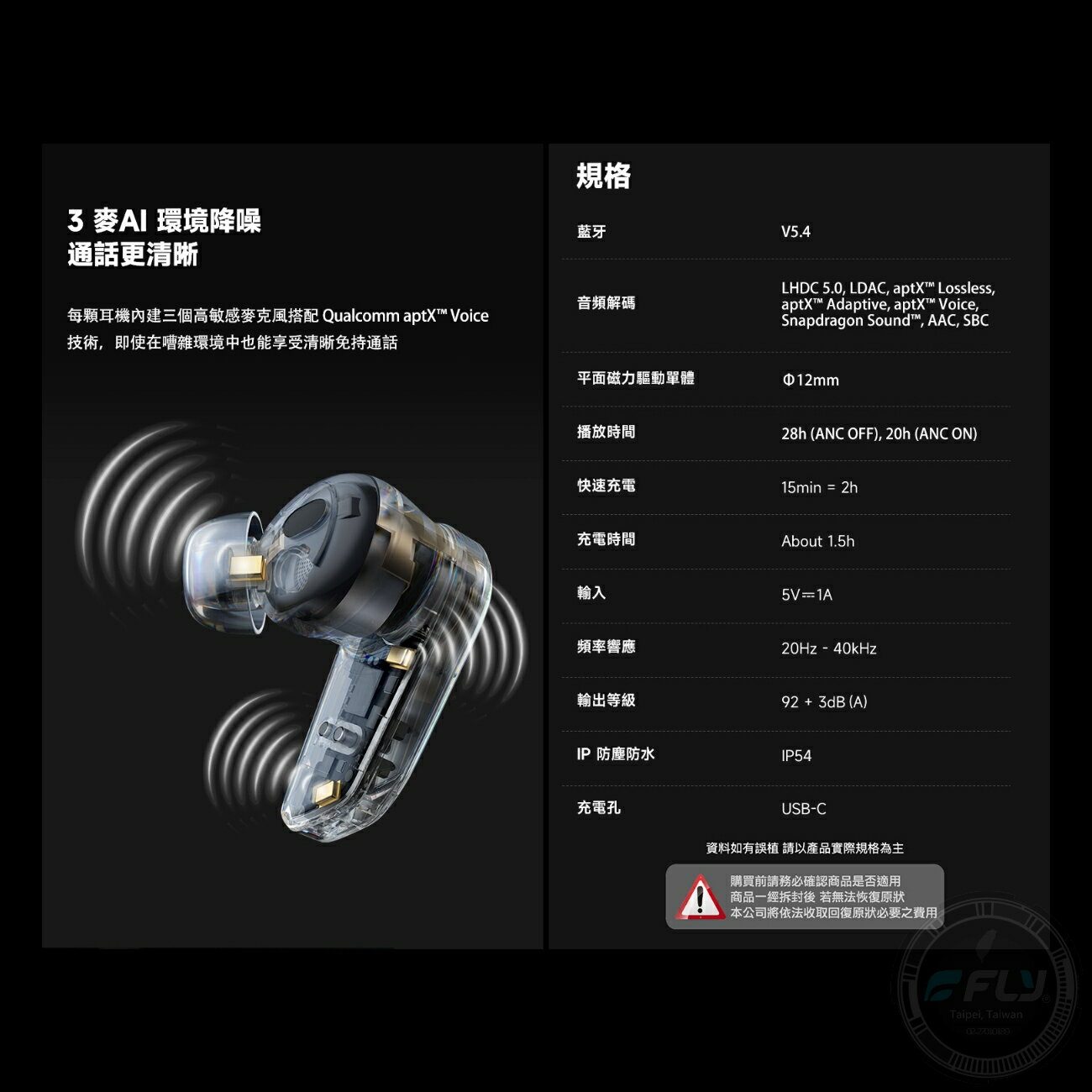 【EDIFIER】S10 Hi-Fi 平板真無線耳機 公司貨 藍牙5.4 藍芽通話 主動降噪 雙模連接 | 飛翔商城直營店 | 樂天市場Rakuten