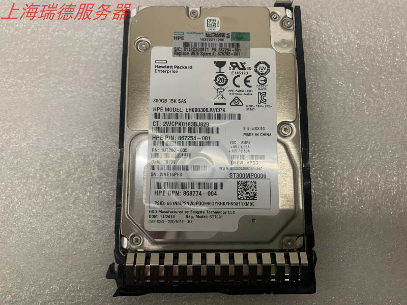【最低價】【公司貨】HP/惠普 870753-B21 870792-001 300G 15K SAS 12G 2.5硬盤G9 G10 | 鑫誠 ...