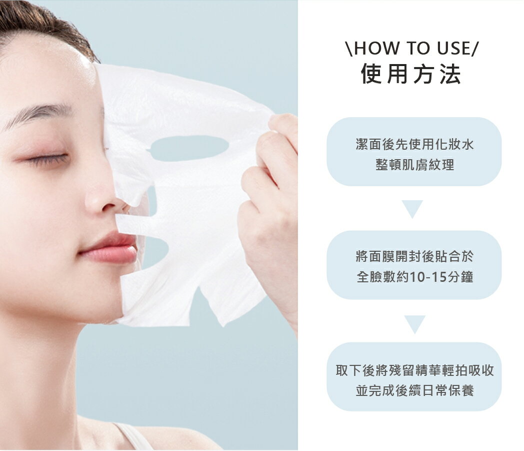 【梨大小姐】韓國 EIIO B5修復面膜 補水 保濕 奶皮面膜 B5 Soothing 修復急救面膜 Ello | 梨大小姐 專業正韓彩妝 | 樂天市場Rakuten