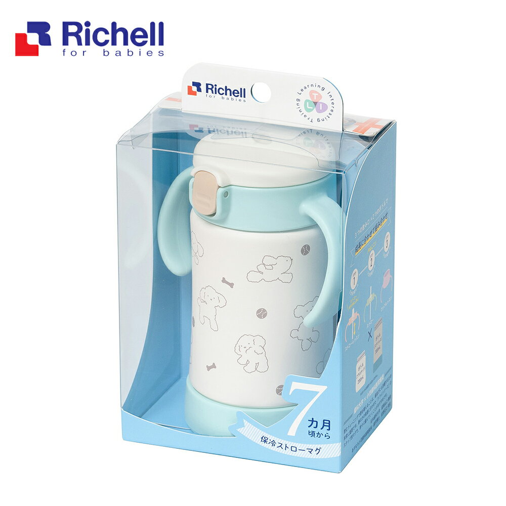 【Richell 利其爾】TLI 三代 不鏽鋼吸管保溫杯 300ML - 布逗兒 | 虎兒寶直營店 | 樂天市場Rakuten