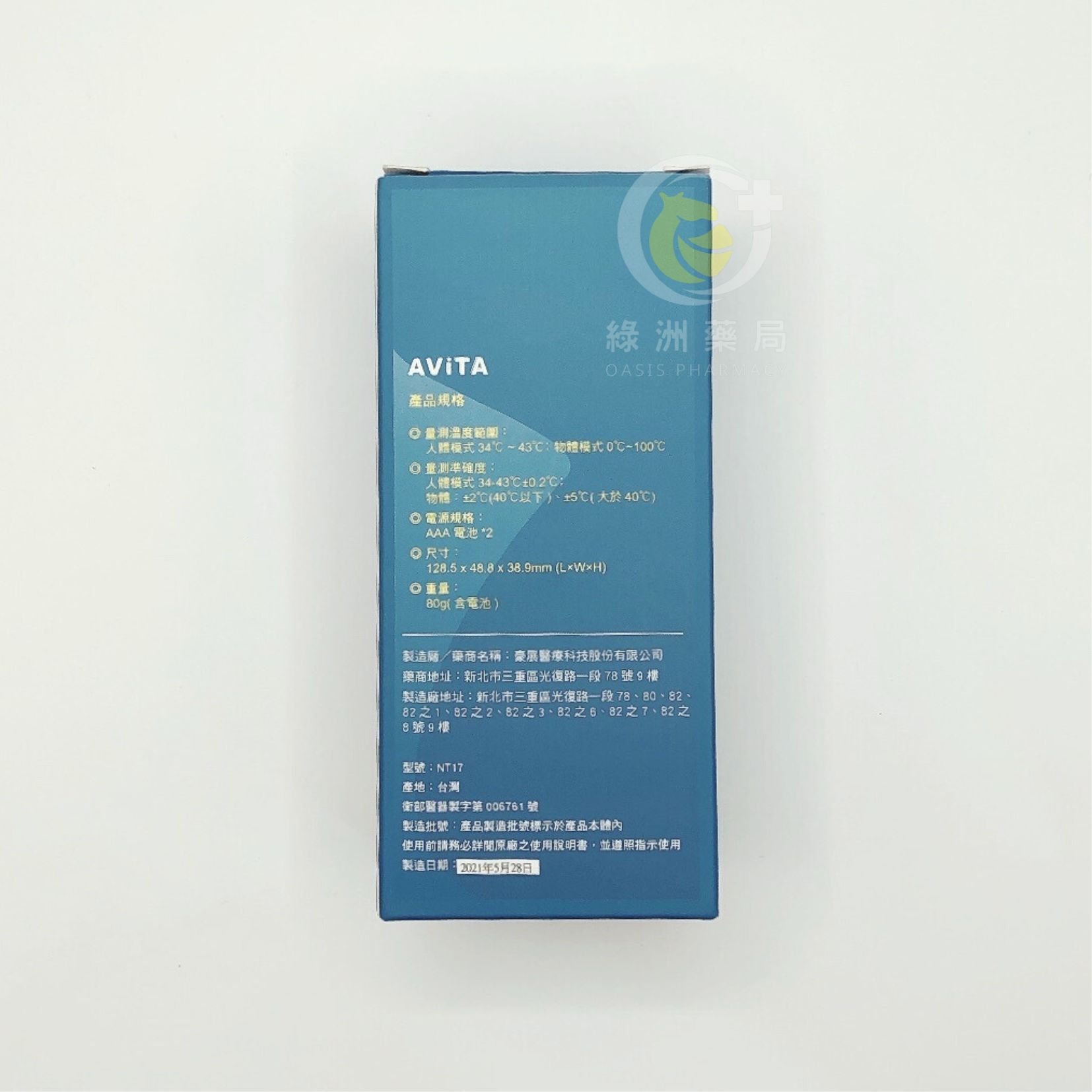 【豪展】非接觸式紅外線體溫計(額溫式)(NT17)【綠洲藥局】 | 綠洲藥局 | 樂天市場Rakuten