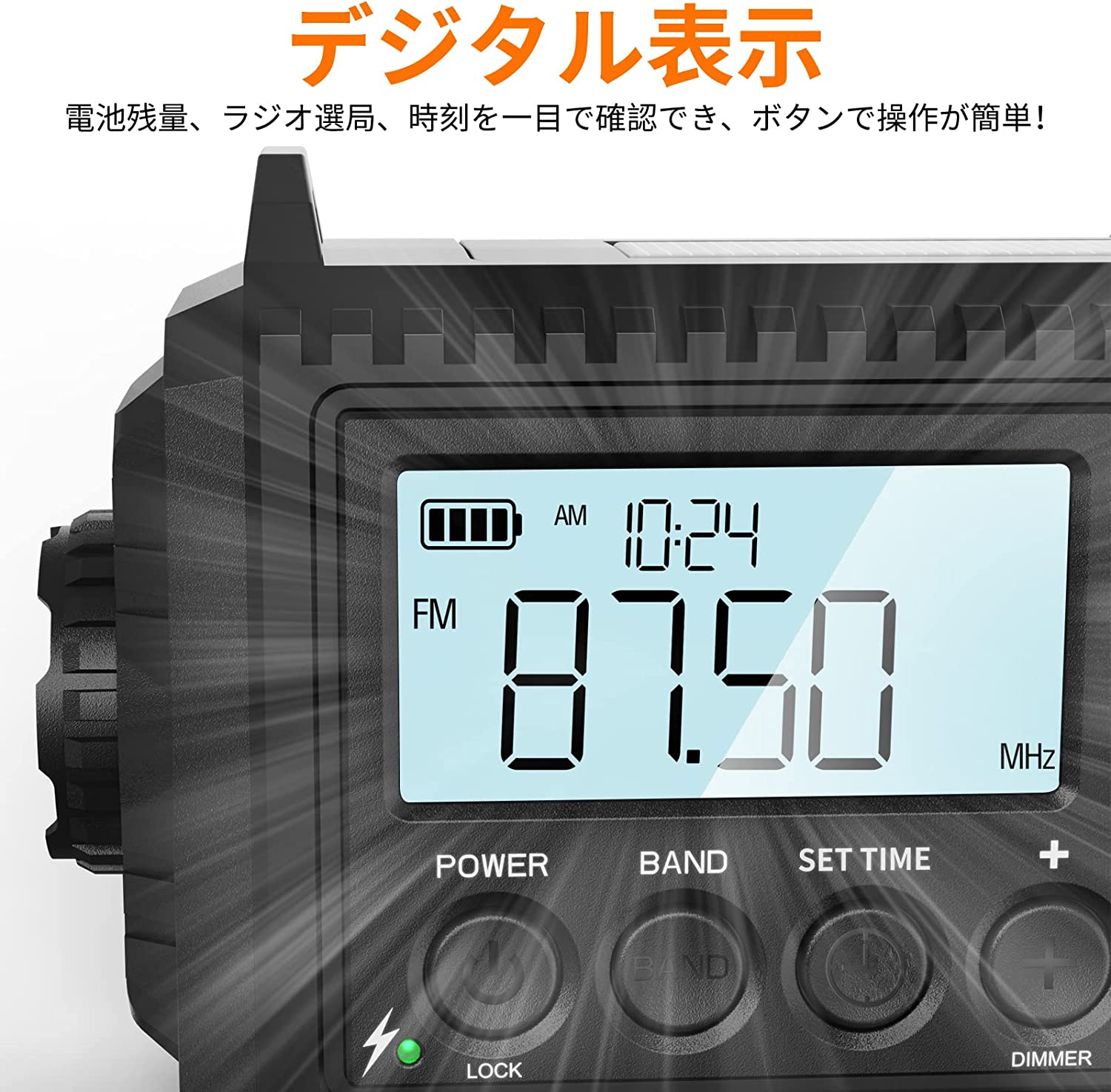 【日本代購】Mesqool 地震 停電 多功能防災收音機 5000MAH大容量 | 及時雨百貨商城直營店 | 樂天市場Rakuten