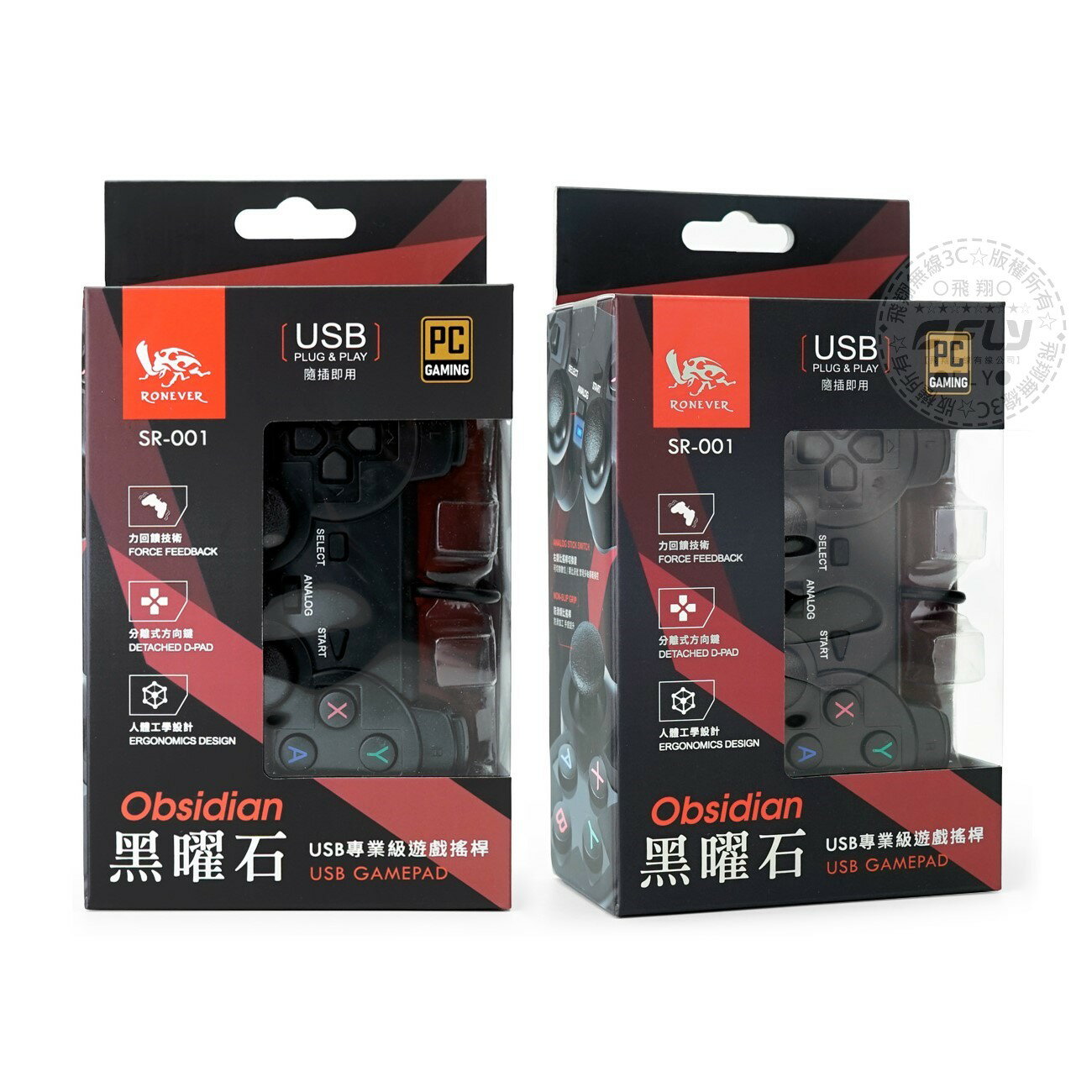 《飛翔無線3C》RONEVER 向聯 SR-001 黑曜石 USB專業級遊戲搖桿 公司貨 電腦專用 遊戲搖桿 | 飛翔商城直營店 | 樂天市場Rakuten