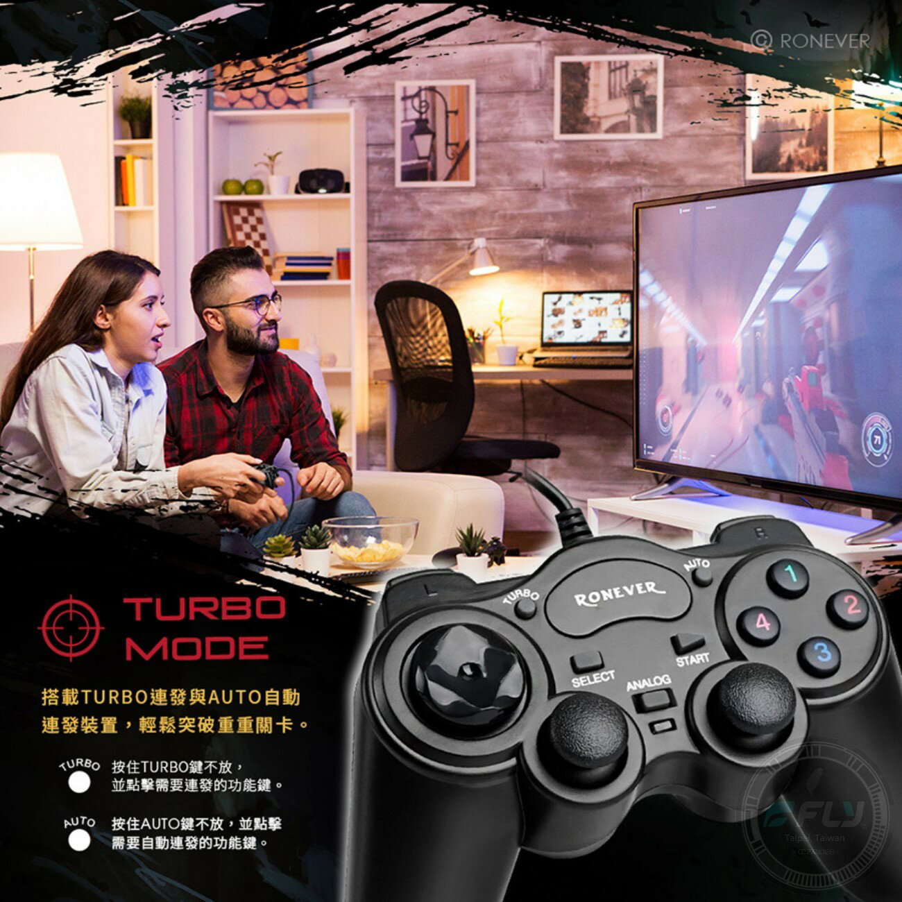 《飛翔無線3C》RONEVER 向聯 SR-002 龍騎兵 USB鬥神級遊戲搖桿 公司貨 電腦遙控手把 PC手柄 | 飛翔商城直營店 | 樂天市場Rakuten