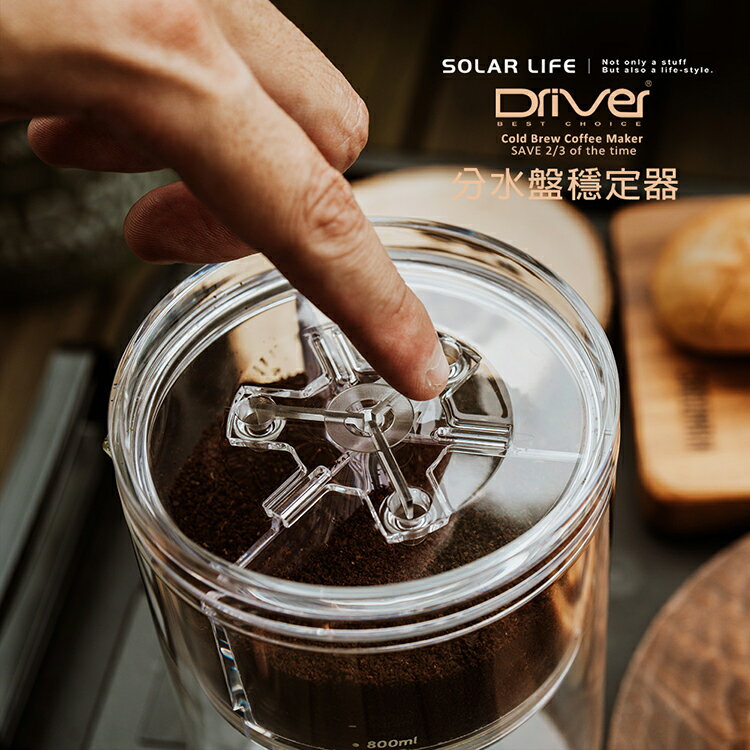 Driver 3 倍速冰滴咖啡壺 600ml.冰滴壺 冷萃咖啡壺 水滴式手沖壺 冰釀咖啡器 不鏽鋼濾網 | 索樂生活 | 樂天市場Rakuten