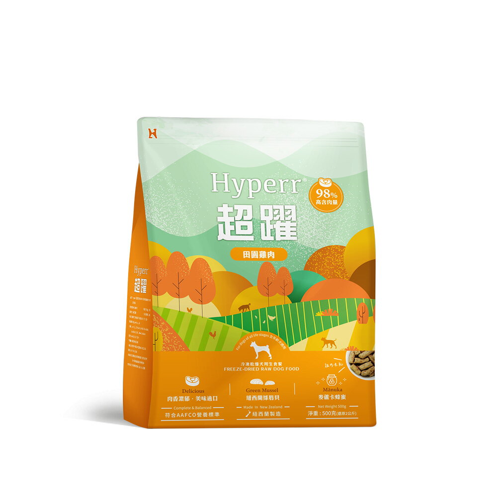 【SofyDOG】Hyperr超躍 狗狗凍乾生食餐 雞肉 500克 無穀 單一肉類 狗糧 五件組 | SofyDOG直營店 | 樂天市場Rakuten