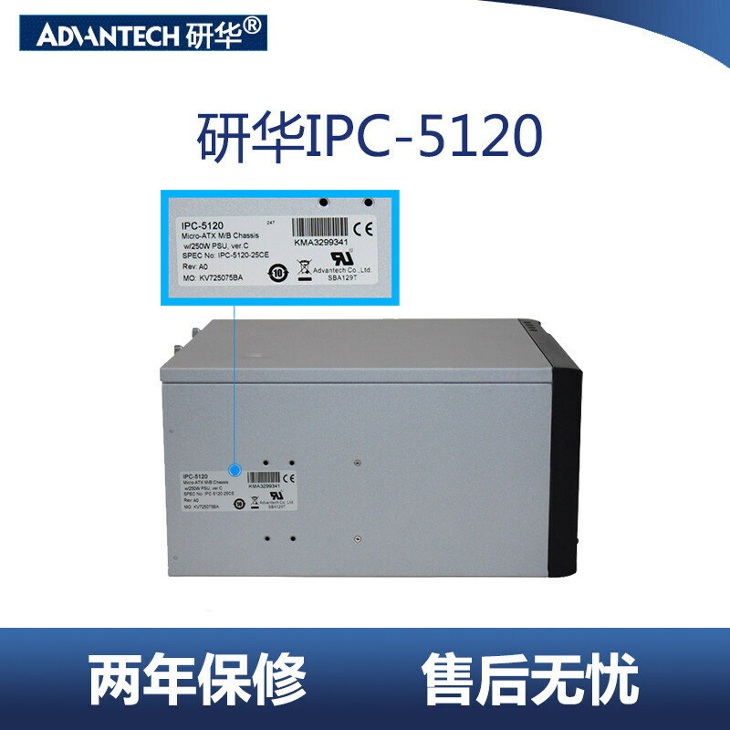 {公司貨 可打統編}壁掛式工控機研華IPC-5120/7120前置IO工業計算機服務器臺式整機 | 辛選百貨 | 樂天市場Rakuten