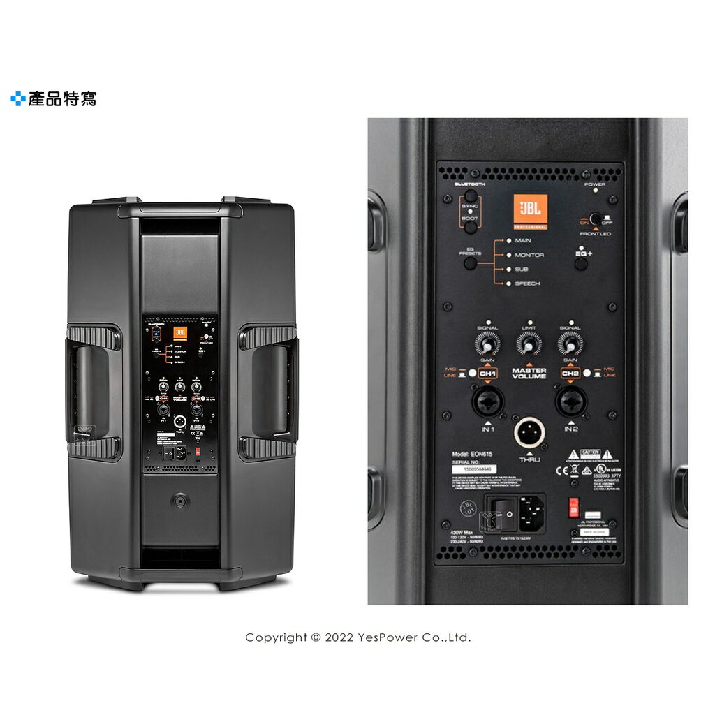＊現貨＊EON615 JBL 1000W 15吋無線藍牙喇叭/行動喇叭/攜帶型音響PA組/127dB輸出 | 悅適影音教學導覽用品 | 樂天 ...