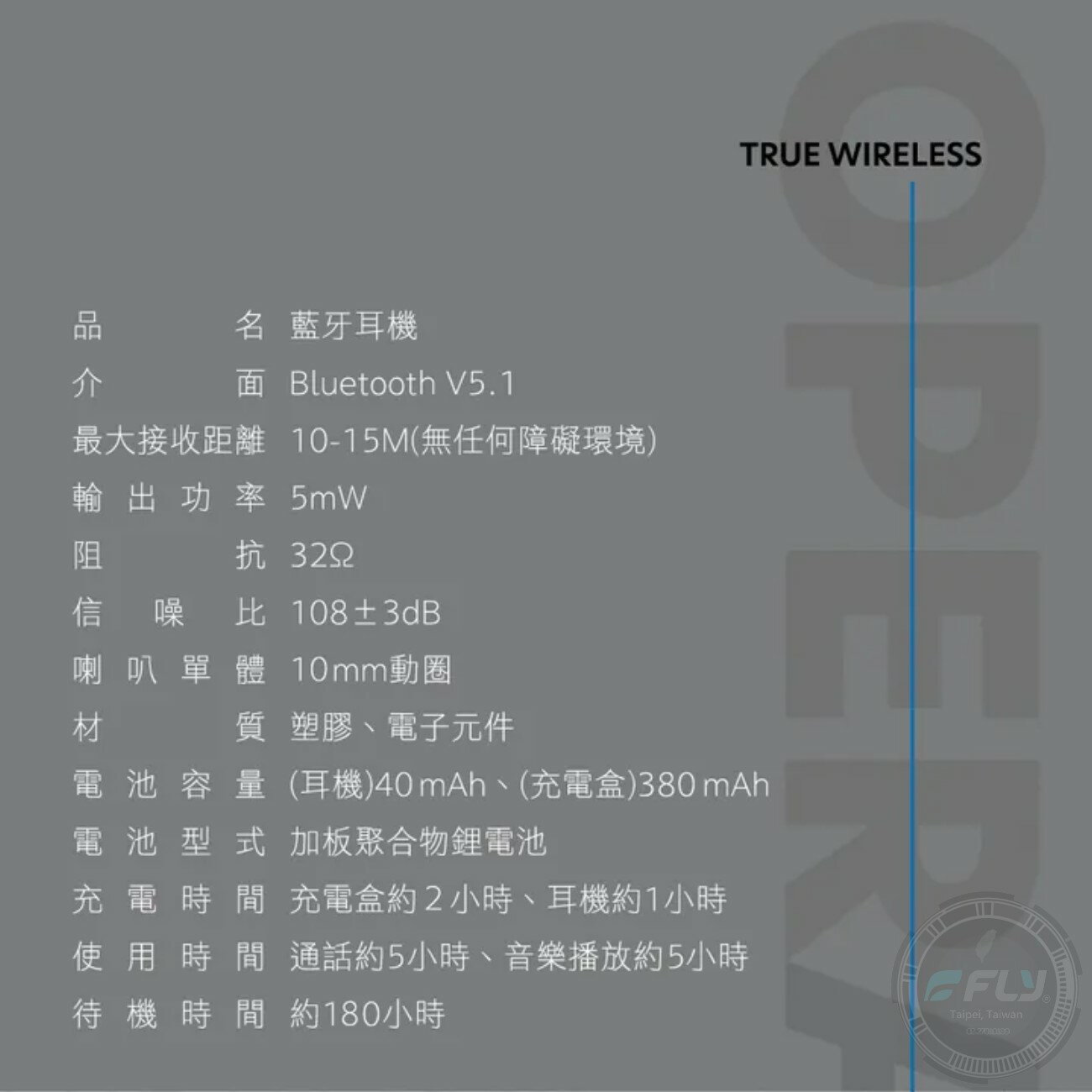 【飛翔商城】KINYO 耐嘉 BTE-3907 入耳式真無線藍牙耳機 公司貨 藍芽通話 電量顯示 人體工學 環境降躁 | 飛翔商城直營店 | 樂天市場Rakuten