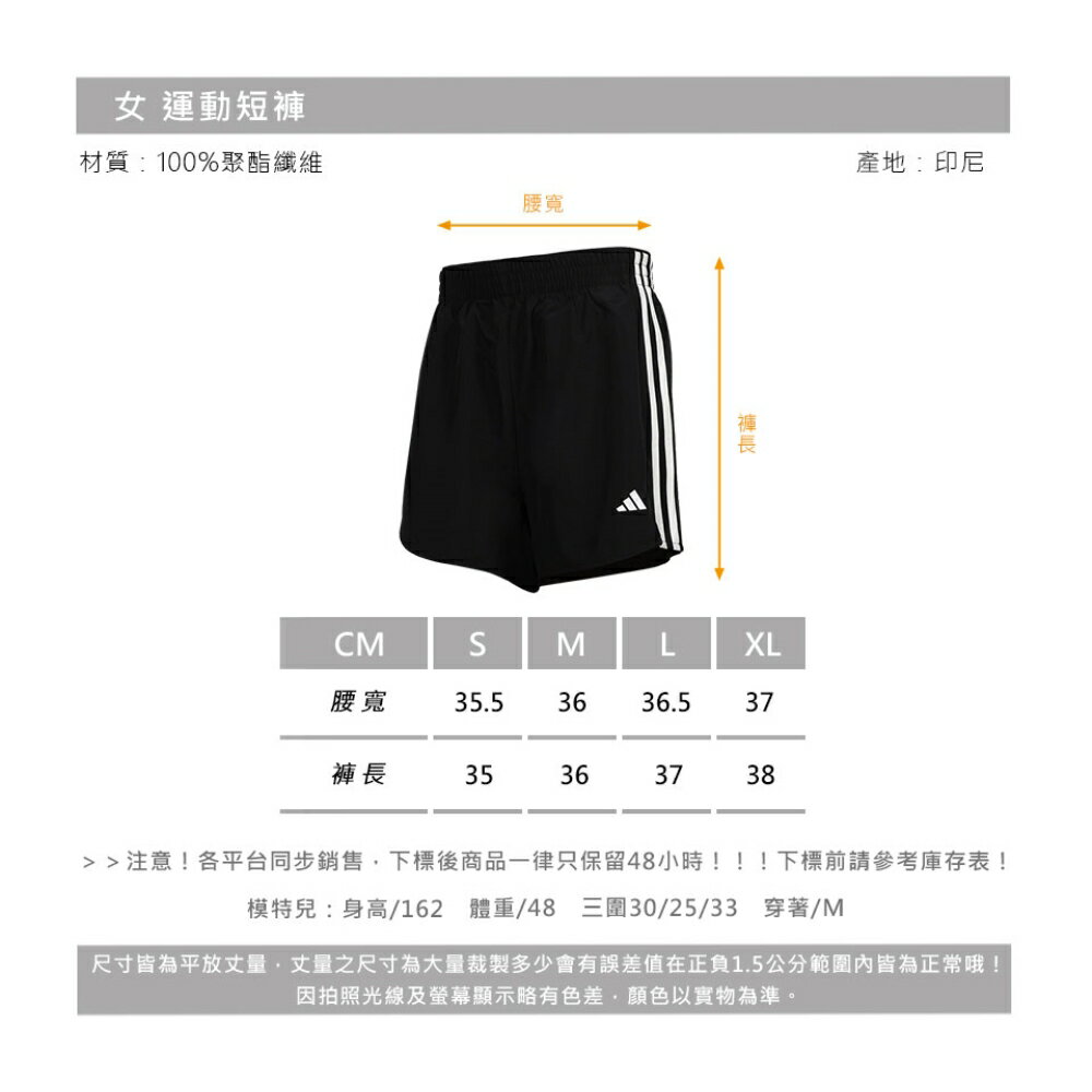 ADIDAS 女運動短褲(五分褲 慢跑 運動 訓練 愛迪達 「JF4359」≡排汗專家≡ | 排汗專家直營店 | 樂天市場Rakuten