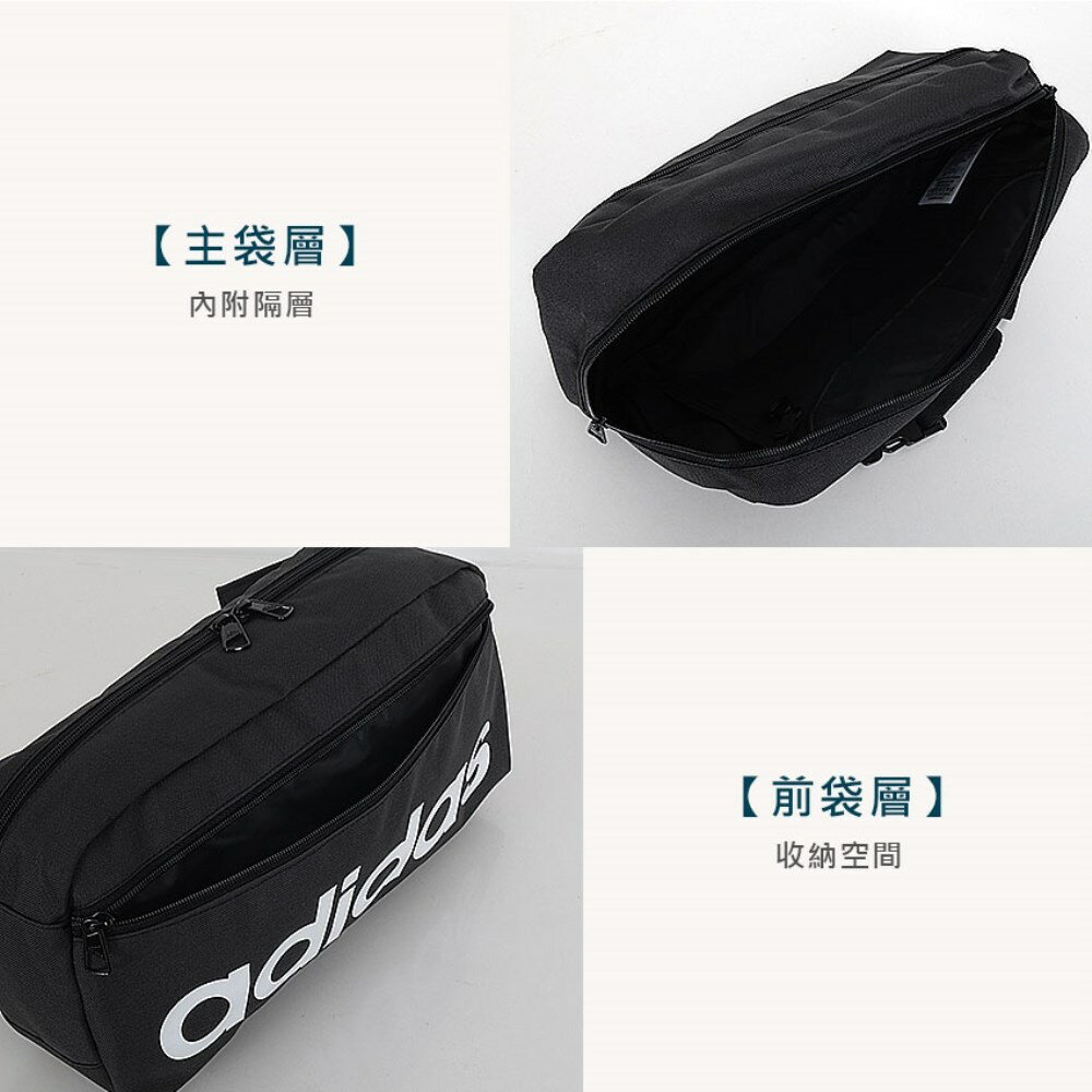 ADIDAS 單肩斜跨包(臀包 側背包 斜跨包 肩背包 愛迪達「HT4779」≡排汗專家≡ | 排汗專家直營店 | 樂天市場Rakuten