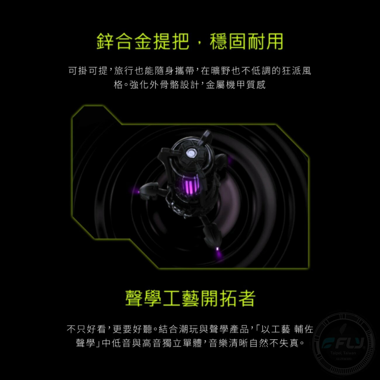 《飛翔無線3C》Gravastar SUPERNOVA 碳融音響 公司貨 藍牙喇叭 擬真空管 霓虹炫彩 G5 光蠍機甲 | 飛翔商城直營店 | 樂天市場Rakuten