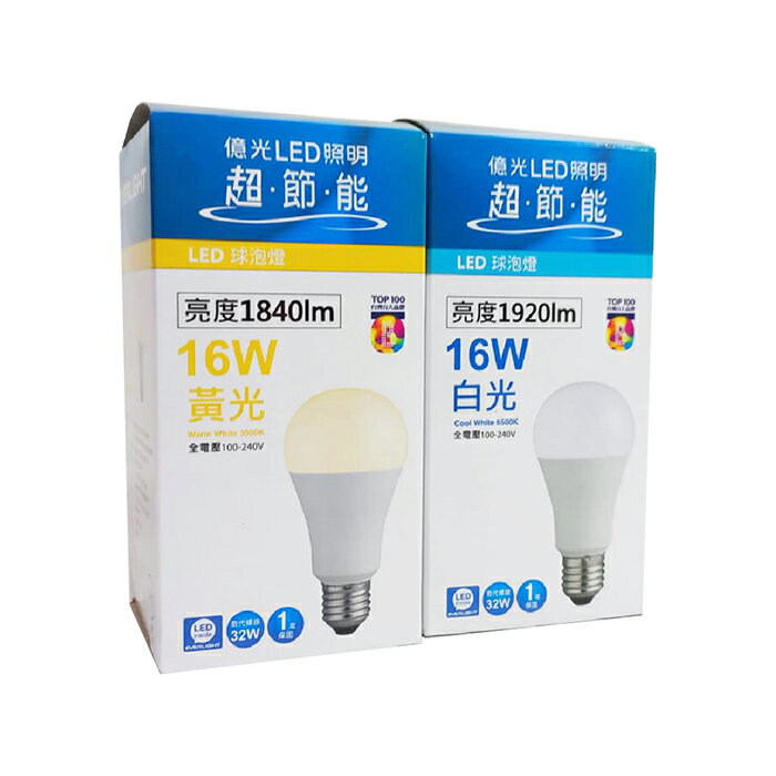 EVERLIGHT億光 LED 16W 6500K 白光 全電壓 E27 新戰鬥版 球泡燈_EV520092 | 卡樂購物網直營店 | 樂天市場Rakuten
