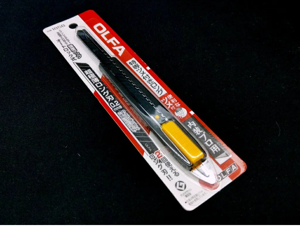 日本 OLFA 185B 超長超銳利美工刀 | 聯盟文具直營店 | 樂天市場Rakuten