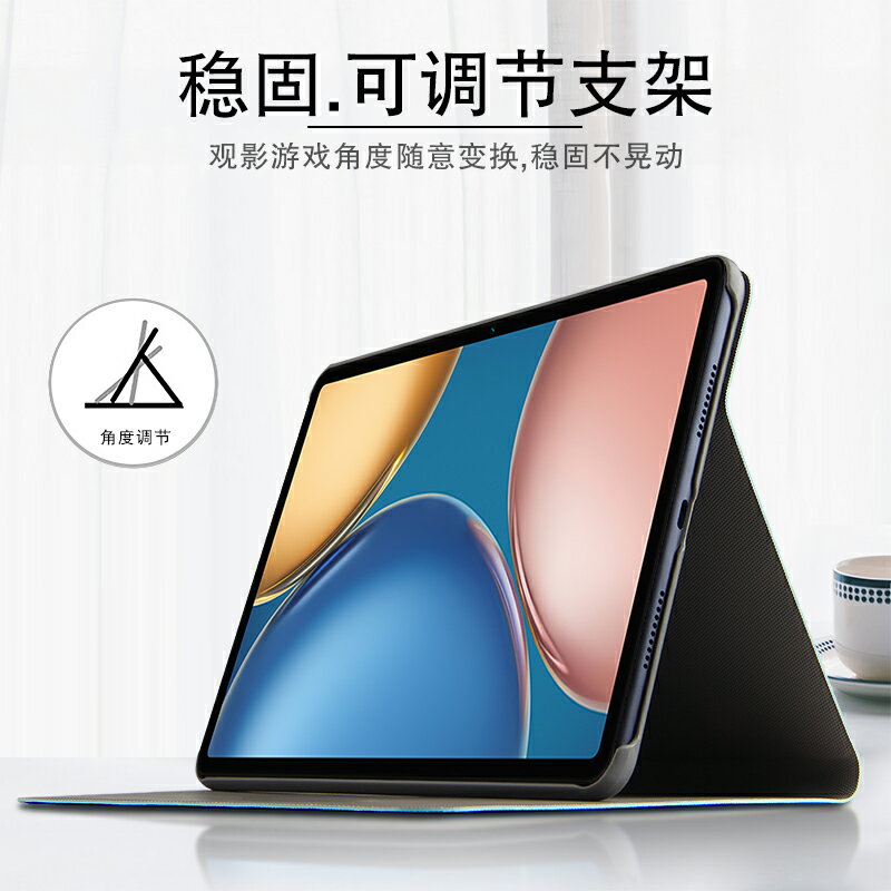 榮耀平板 V7保護套新款10.4英寸平板電腦殼KRJ2-W09皮套HONOR榮耀V7輕薄防摔支撐外套殼 | 協貿國際日用品生活10館 | 樂天市場Rakuten