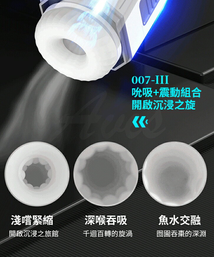 Hgod 007 三代｜抽插+活塞+互動發音｜吸吮口交飛機自慰杯 | 玩達人MasterToy直營店 | 樂天市場Rakuten