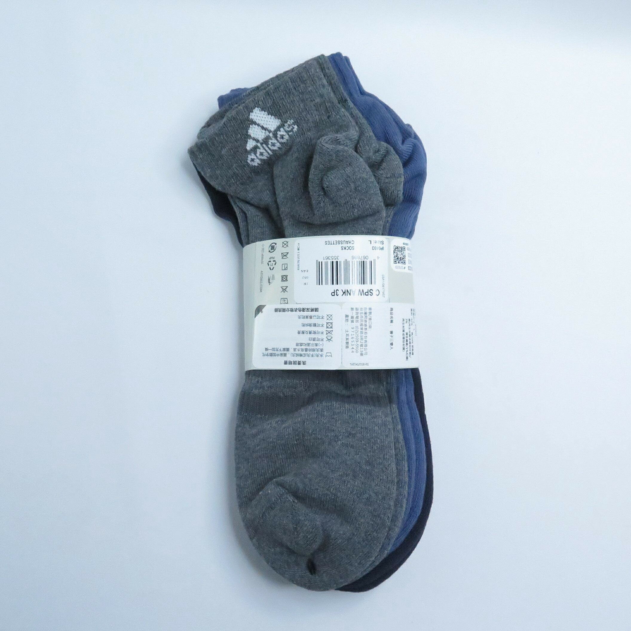 ADIDAS IP0403 C SPW ANK 3P 運動襪 短襪 一組三雙 深藍/藍/灰【iSport愛運動】 | ISPORTSHOP直營 ...