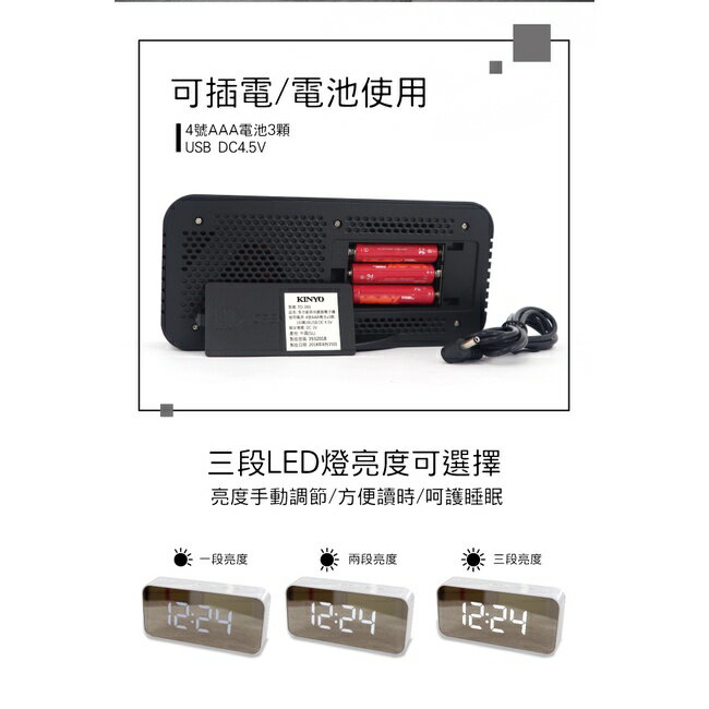 【KINYO】多功能時尚鏡面電子鐘 (TD-393) | KINYO 官方旗艦店 | 樂天市場Rakuten