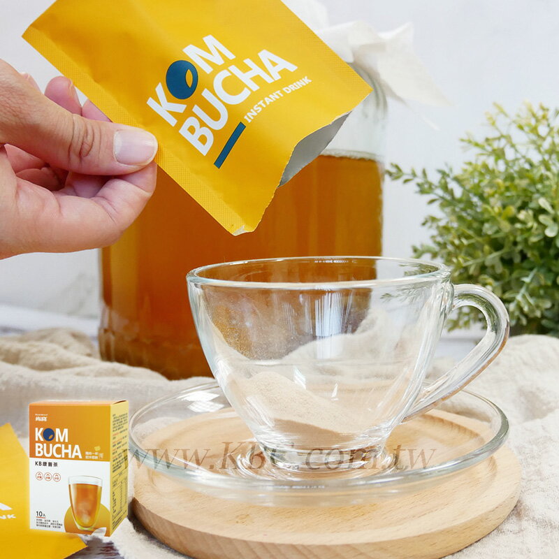 【肯寶KB99】KB康普茶 (10包/盒) - 大餐救星★順暢神隊友 | 肯寶KB99商店直營店 | 樂天市場Rakuten