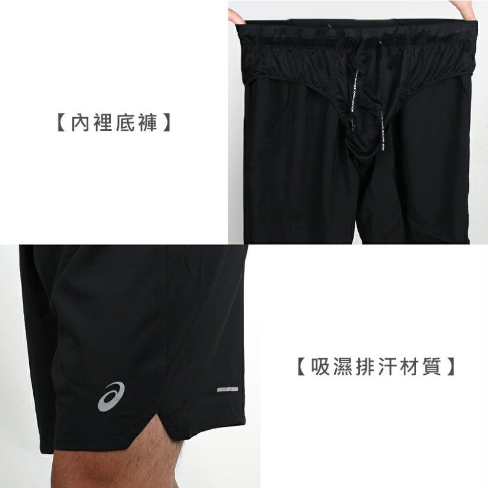 ASICS 男7吋短褲(免運 五分褲 平織 吸濕排汗 慢跑 路跑 反光 亞瑟士「2011C392-001」≡排汗專家≡ | 排汗專家直營店 ...