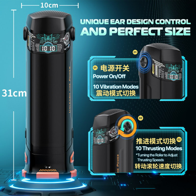 【全自動靜音】飛機杯 電動飛機杯 伸縮飛機杯 名器倒模 男用 日本JNPG品牌 真人倒模 仿真吮吸 智能伸縮 私密靜音設計 | 小確幸商鋪 ...