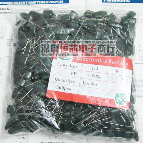 滌綸電容 2J473J 630V 47nF 0.047uF 聚酯薄膜電容 一件100只 | 協貿國際日用品生活12館 | 樂天市場Rakuten