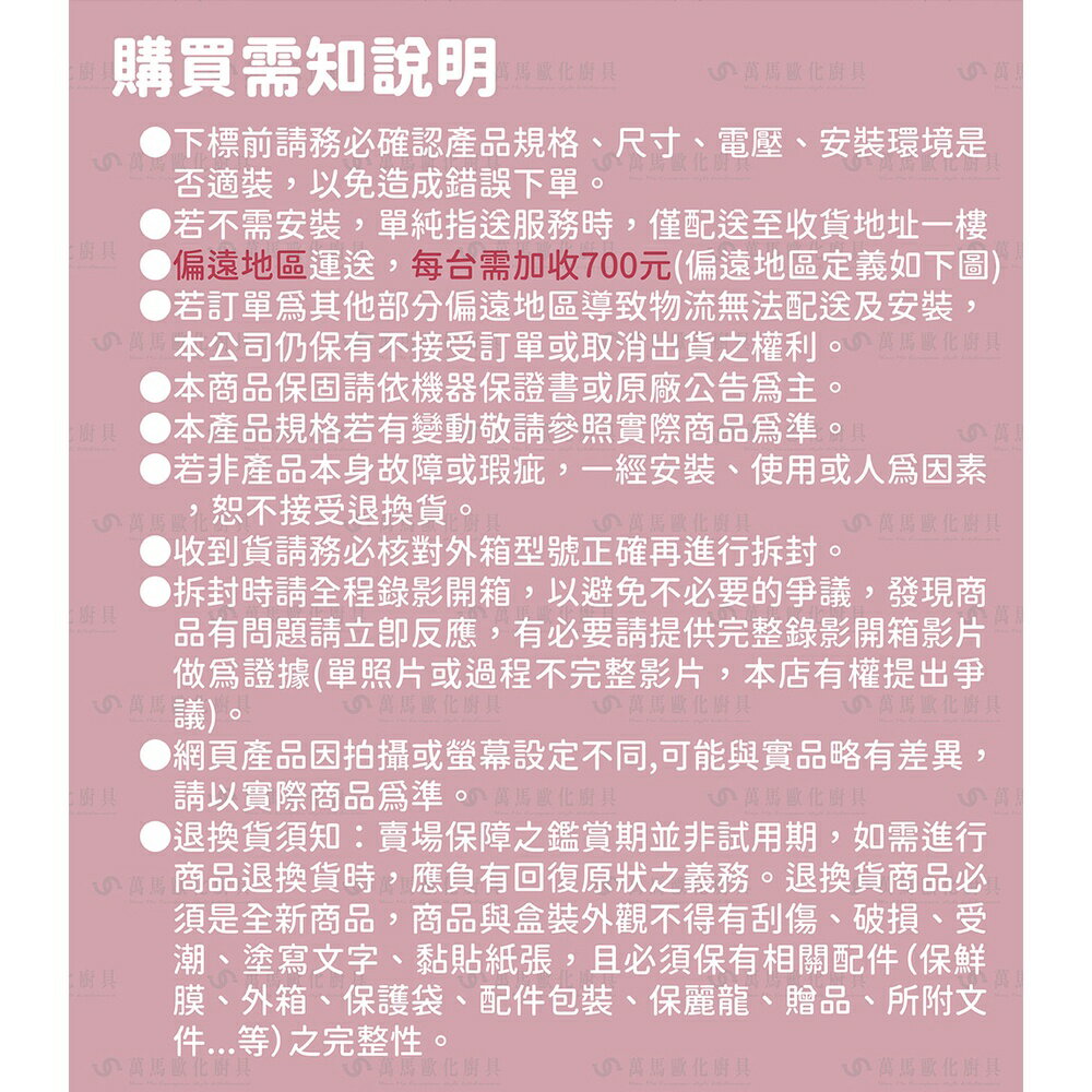 喜特麗 JT-WR28 RO淨水器 雙出水水龍頭 含基本安裝 | INFMARC | 樂天市場Rakuten