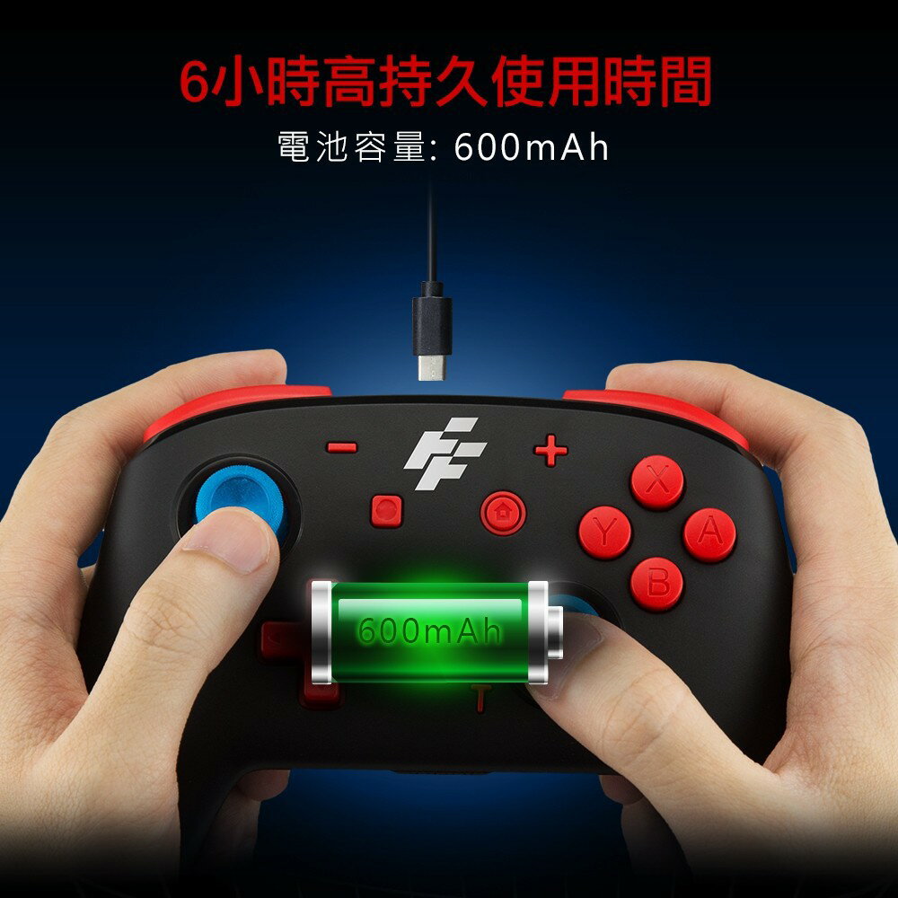強強滾P FlashFire Switch BTX樂動無線遊戲手把 藍牙 陀螺儀 六軸 電腦手把 PC NCC認證 | 強強滾生活市集 | 樂天市場Rakuten