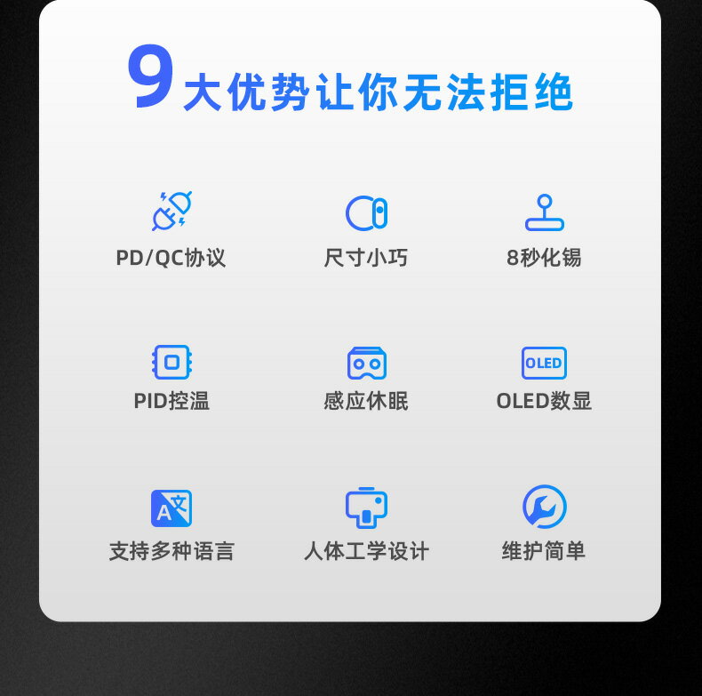 正點原子T65智能電烙鐵便攜式迷你電焊臺65W QC/PD供電數顯恒溫 | 協貿國際日用品生活12館 | 樂天市場Rakuten