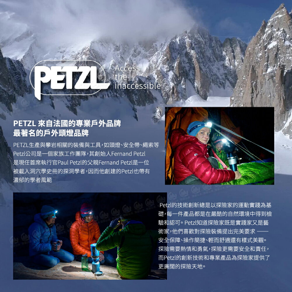 【PETZL 法國 SHELL LT 頭燈收納袋《白》】E075AA00/束口袋/柔光罩/便利袋 | 悠遊山水戶外生活館直營店 | 樂天市場 ...