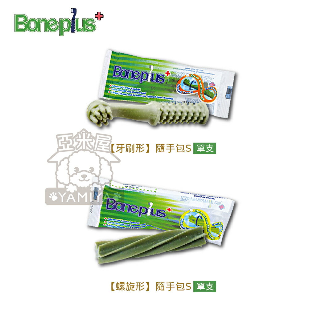 BonePlus魔法村 潔牙棒 口腔保健 葉綠素 牛奶 高鈣 潔牙 潔牙骨 狗點心 狗零食 BP《亞米屋Yamiya》 | 亞米屋Yamiya直營店 | 樂天市場Rakuten