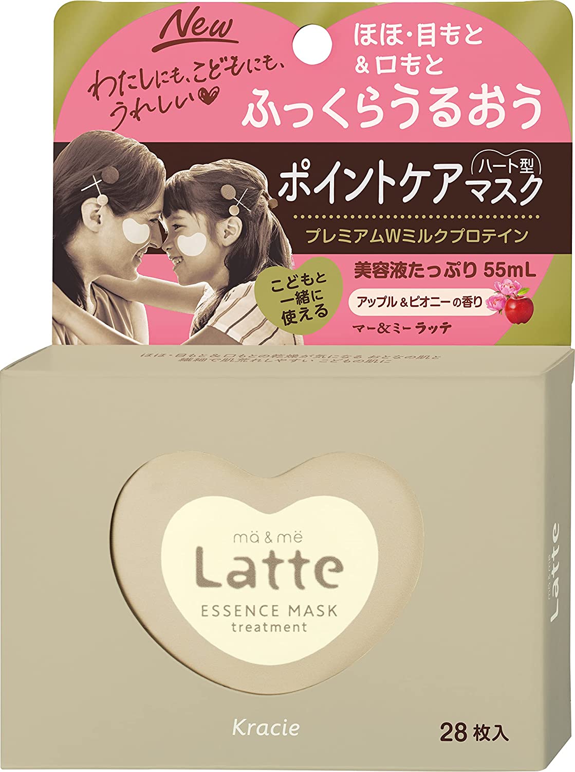 日本製 kracie ma&me latte 身體乳 噴霧化妝水 精華面膜 保濕滋潤 乳液 肌膚護理 親子使用 溫和 沐浴後 秋冬保濕【小福部屋】 | 小福部屋 | 樂天市場Rakuten