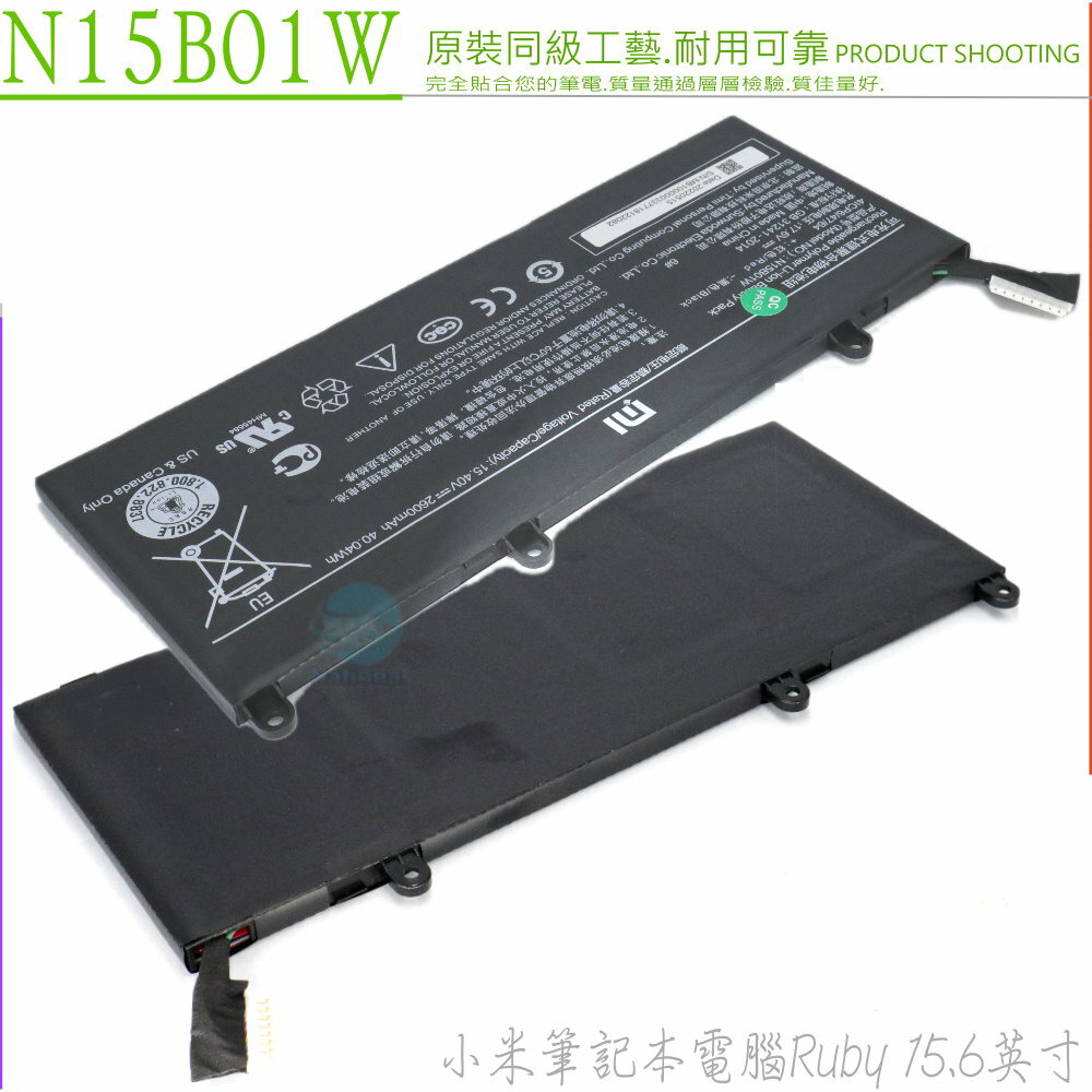 MI N15B01W 電池 適用 小米 TiMi TM1703 TM1709 TM1802 TM-1703 TM-1709 TM-1802 ...