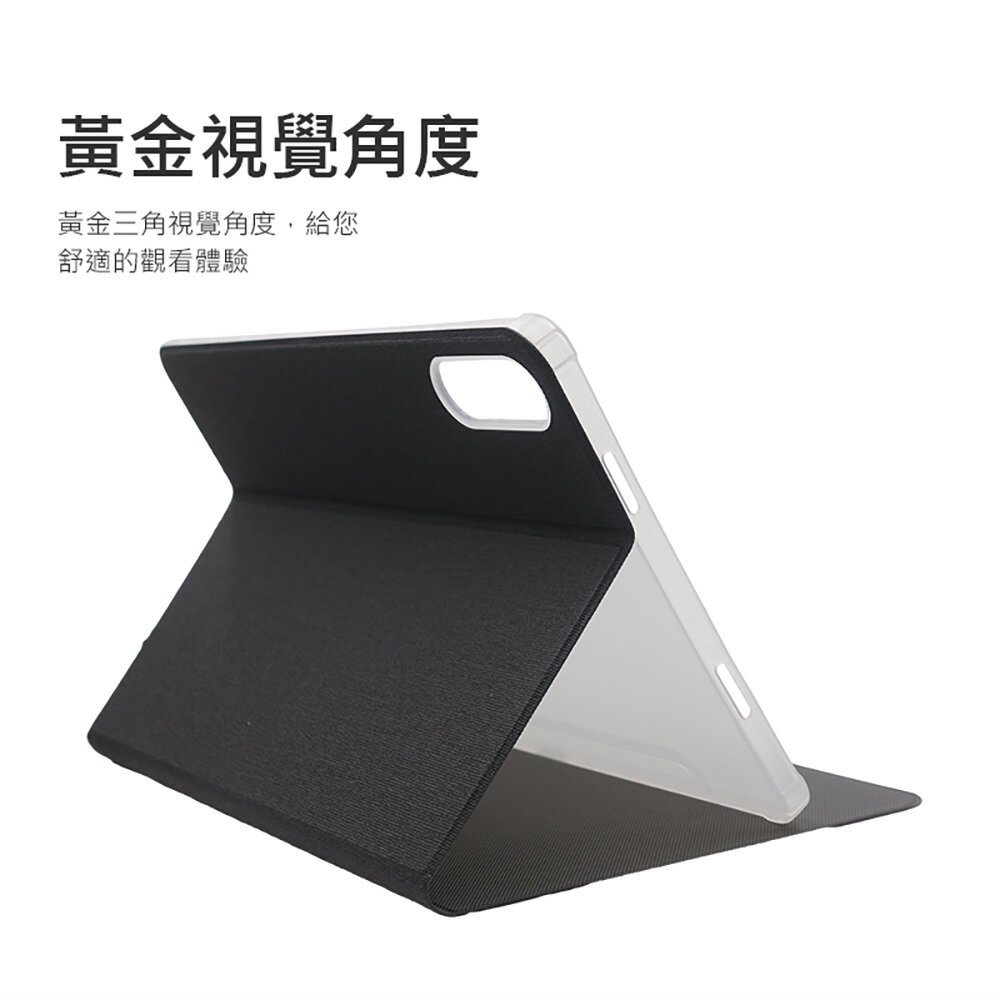 PC-LT07 11吋可立式平板保護皮套 重返未來專用 三角立架 安全防護 防撞抗汙 | 小婷電腦旗艦店直營店 | 樂天市場Rakuten