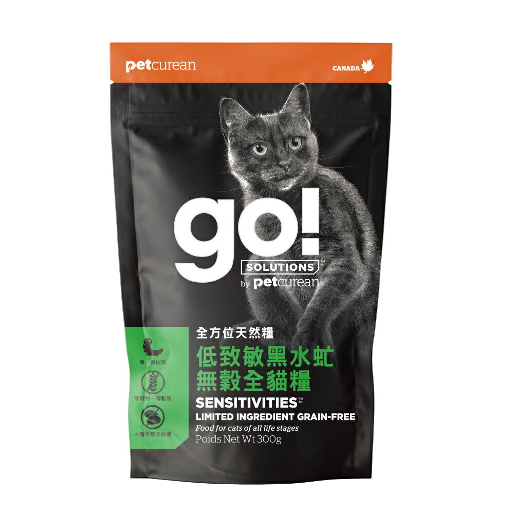 任選4包840【SofyDOG】go! 低致敏無穀系列 黑水虻 成貓配方 300克(100克3包替代出貨) 蟲蛋白 貓飼料 貓糧 腸胃保健 | SofyDOG直營店 | 樂天市場Rakuten