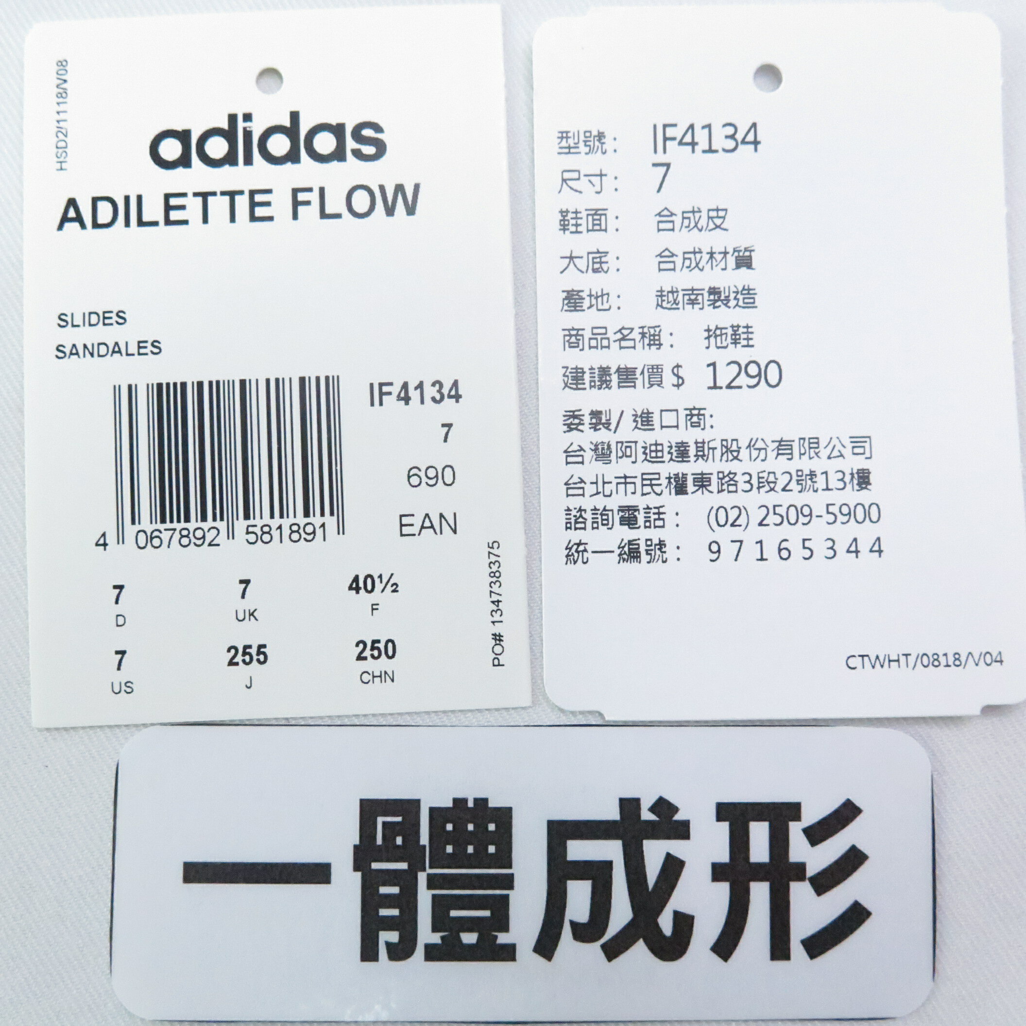 ADIDAS IF4134 ADILETTE FLOW 男女拖鞋 運動拖鞋 黑x白【iSport愛運動】 | ISPORTSHOP直營店 ...