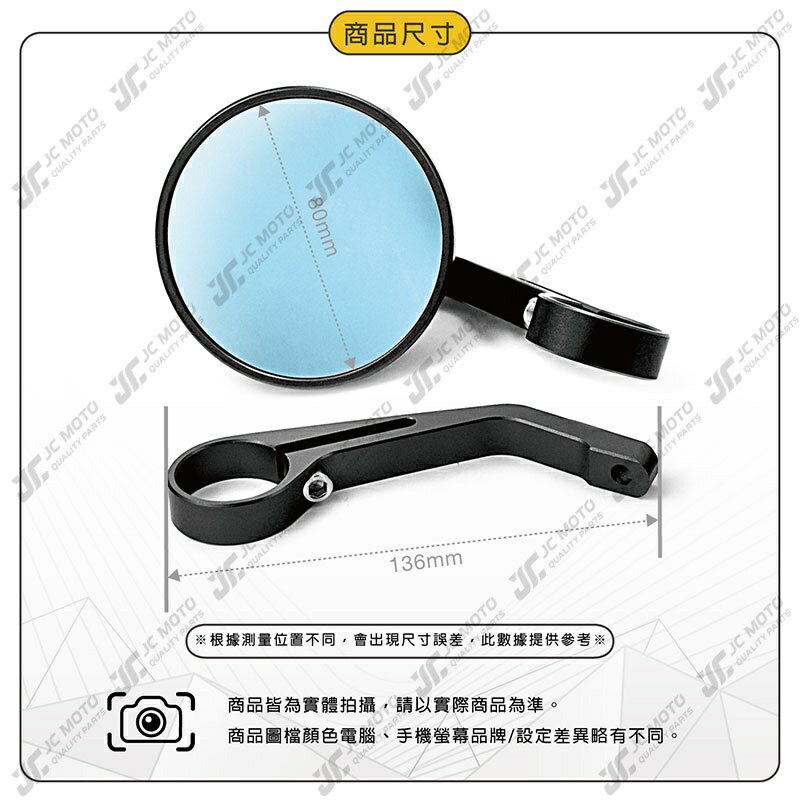 【JC-MOTO】 R13 端子鏡 後照鏡 平衡端子 CNC 手把鏡 端子鏡 照後鏡 後視鏡 | JC MOTO桀昇機車精品 | 樂天市場 ...