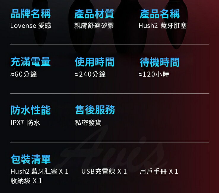 (免運)Lovense hush2 S號 智能前列腺按摩器肛塞 可跨國遙控 | 玩達人MasterToy直營店 | 樂天市場Rakuten