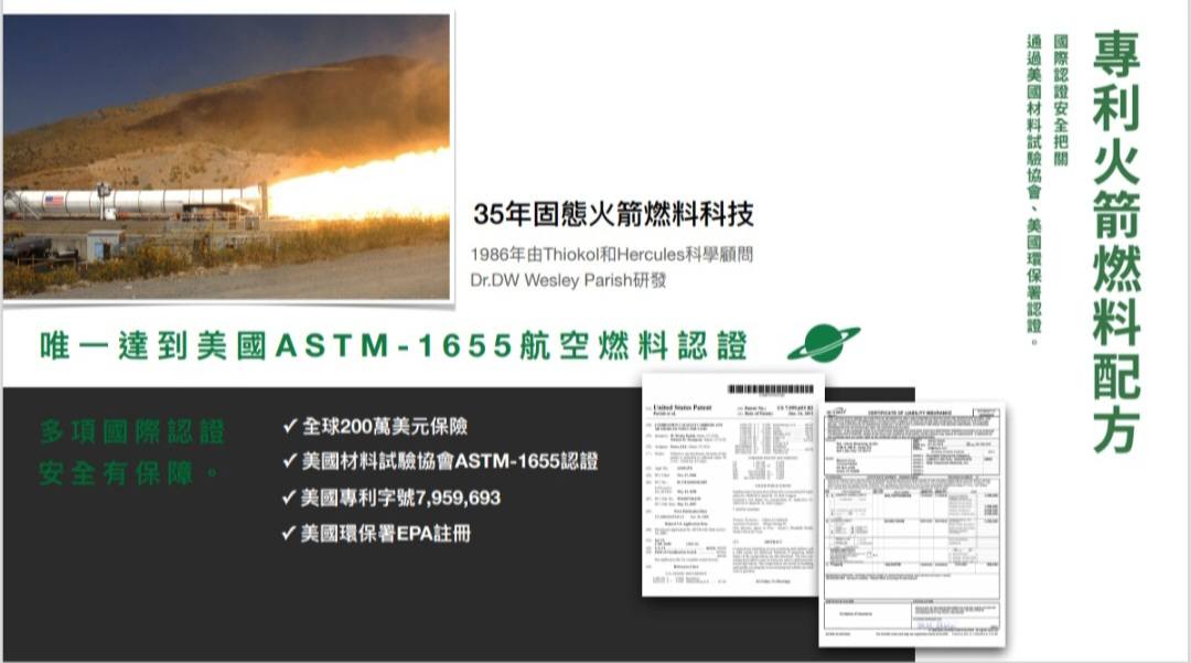 台灣飛樂絲FEROX助燃錠80公升包裝 1包/10錠 | 飛樂絲FEROX助燃錠台灣區總經銷 | 樂天市場Rakuten