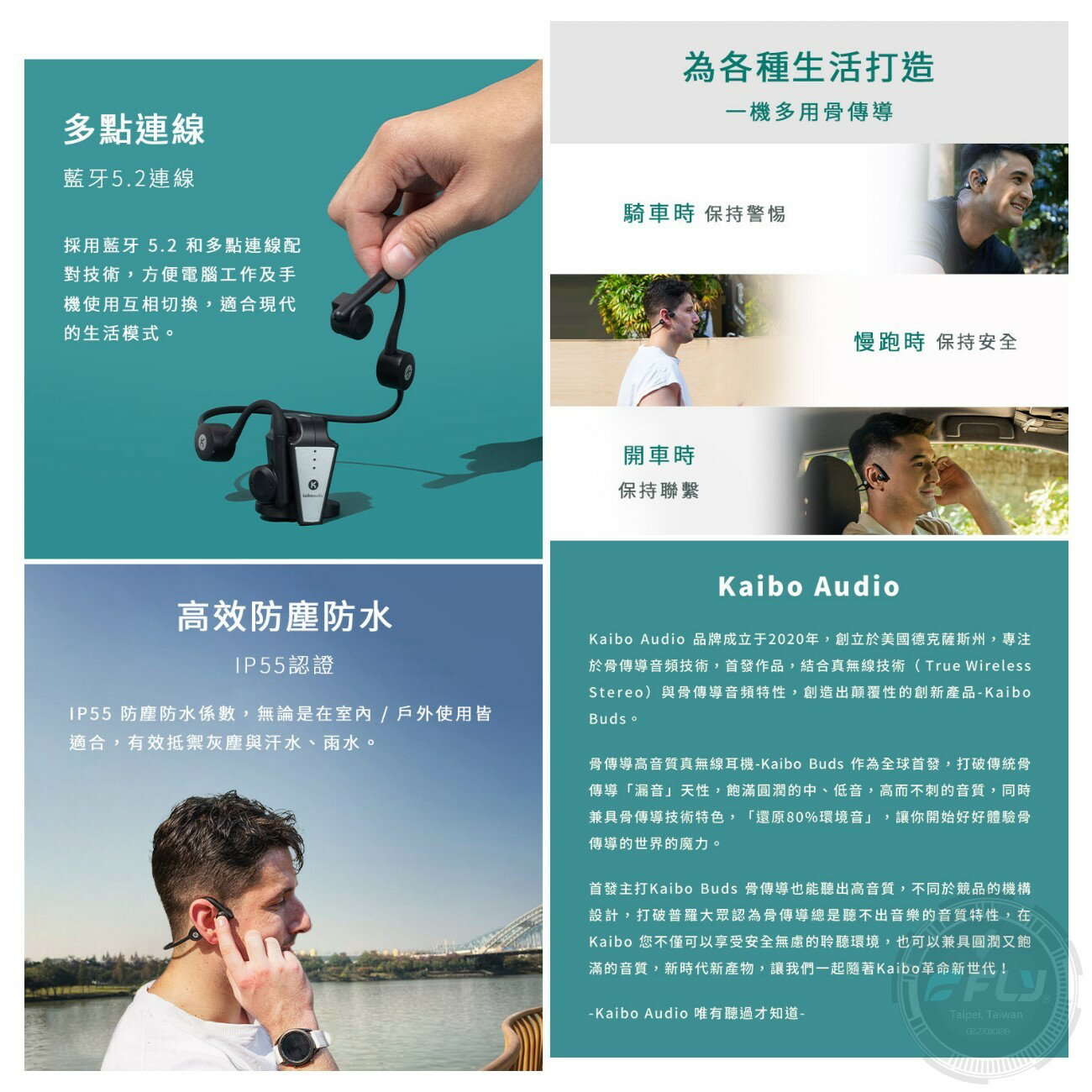 《飛翔無線3C》kaibo audio Flex 骨傳導藍牙耳機 公司貨 藍芽通話 附充電座 環境降噪 智能觸控 | 飛翔商城直營店 | 樂天市場Rakuten