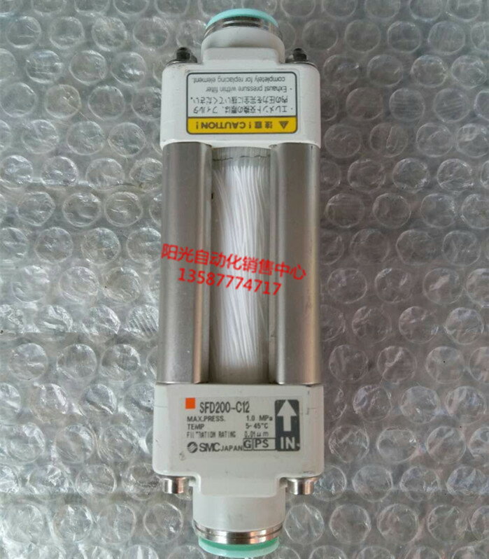 SMC潔凈型過濾器SFD200-02/C08/C10/C12,SFD100-C06B/C08/02B/C04 | 協貿國際日用品生活10館 | 樂天市場Rakuten