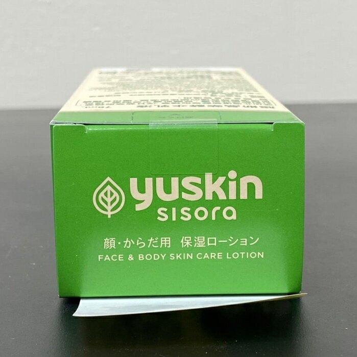 現貨 日本原裝 Yuskin 悠斯晶 紫蘇水乳液 76ml 公司貨 澄石藥局 實體店面 (舒緩神霜/滋潤不油膩) | 澄石藥局 | 樂天市場Rakuten