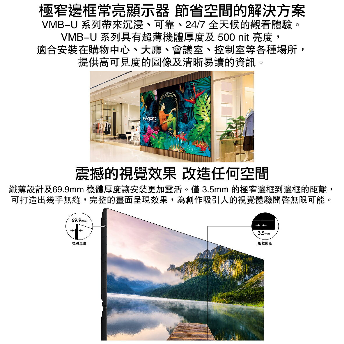 SAMSUNG VM46B-U 46吋 VMB-U系列 LCD 拼接電視牆 | 金曲音響 | 金曲音響直營店 | 樂天市場Rakuten