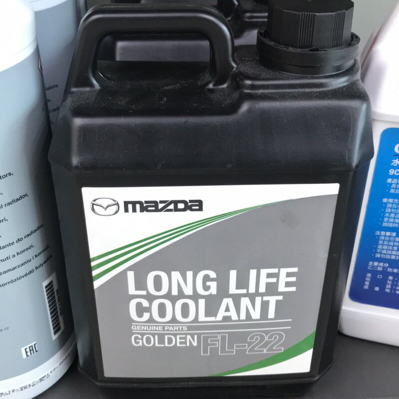 MAZDA 原廠 50% 套好水箱精 | 玖肆靚汽機車油料蠟品專賣店 | 樂天市場Rakuten