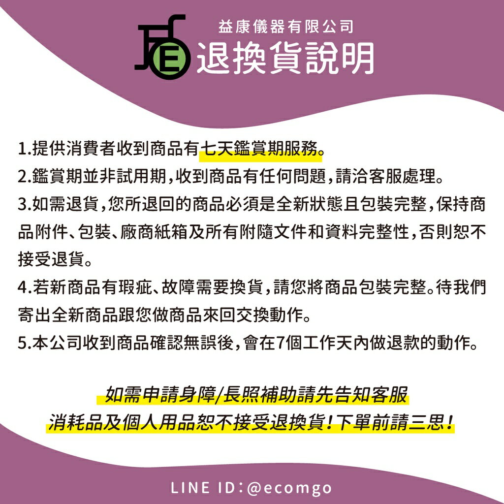 免運 Comds 康得適 護腰 護具 軀幹裝具 (未滅菌) UL-501 反光纖薄 3M設計邊條 專業護腰 | 益康便利GO | 樂天市場Rakuten