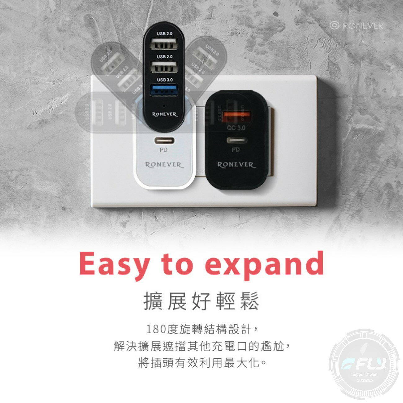 《飛翔無線3C》RONEVER 向聯 PC374 旋轉頭三埠集線器 公司貨 USB 3.0 電腦分接 3孔USB | 飛翔商城直營店 | 樂天市場Rakuten