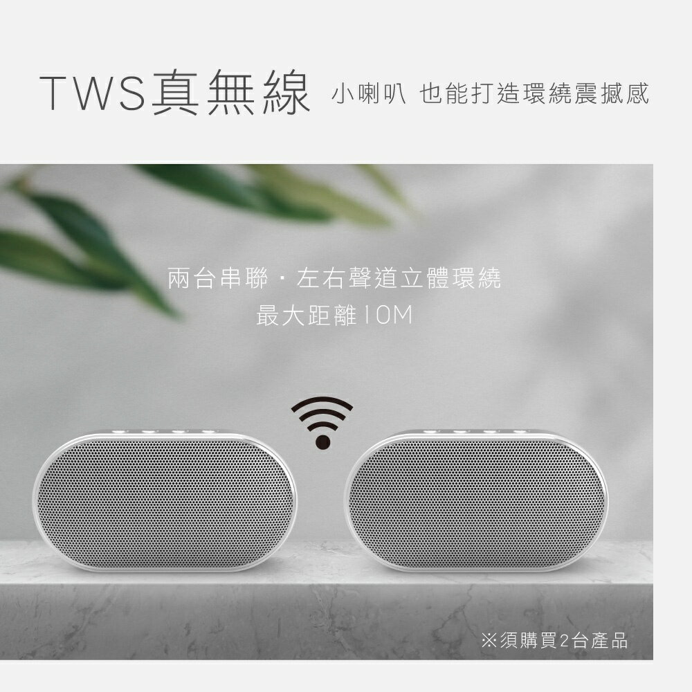 【KINYO】極簡風隨行藍牙喇叭 (BTS-732) 5.0藍牙 免持通話 USB隨身碟 TWS ｜一年保固 | KINYO 官方旗艦店 | 樂天市場Rakuten