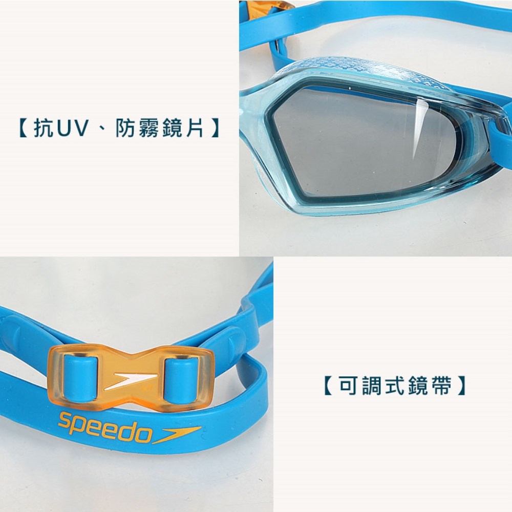 SPEEDO Hydropure 兒童運動泳鏡(抗UV 防霧 蛙鏡 游泳 戲水「SD812270D658」≡排汗專家≡ | 排汗專家直營店 ...
