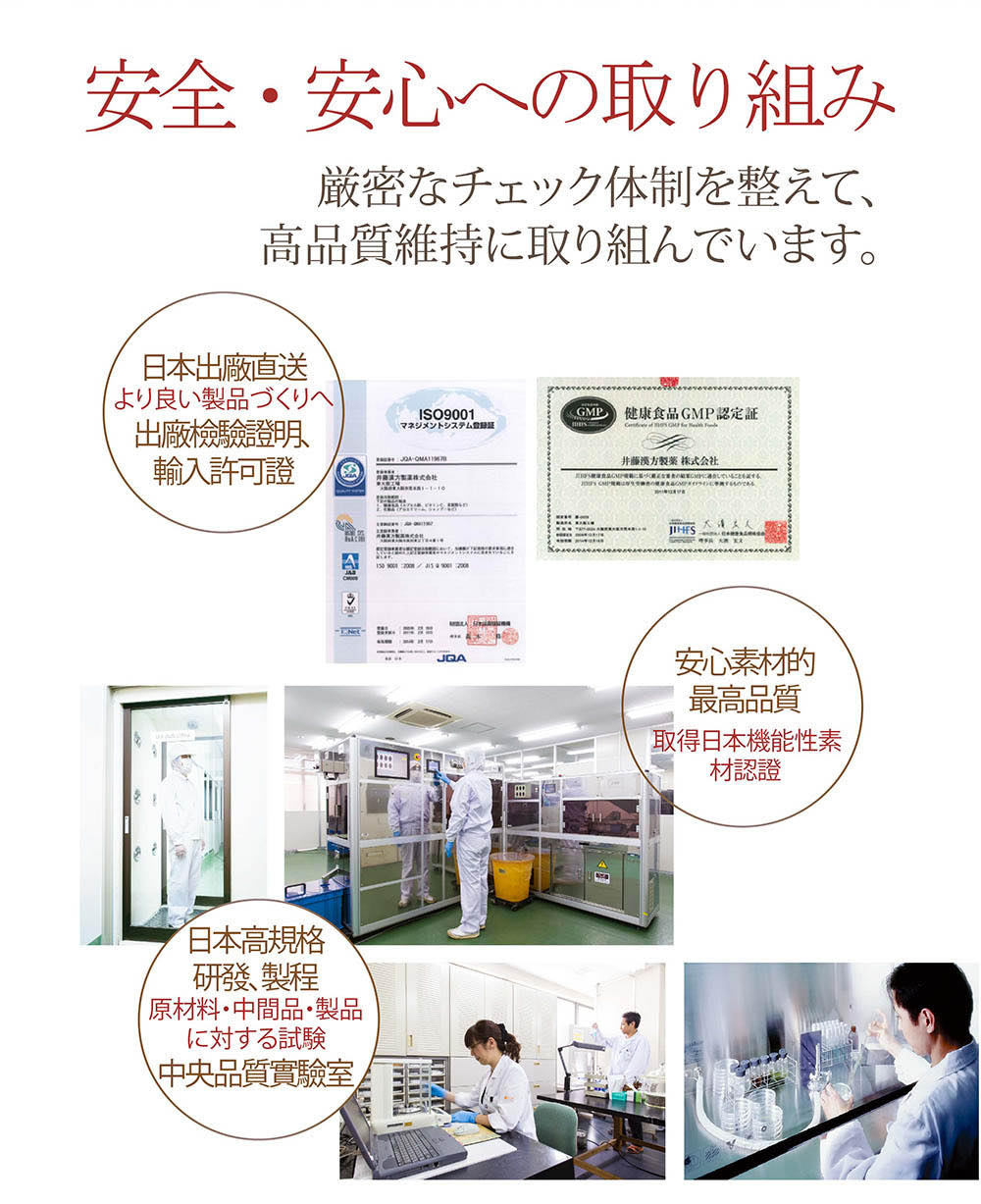 【六盒組🎁贈口罩+維他命C】IKOR 醫珂 甘爽薑黃肝精錠 30袋 薑黃素 肝精 蜆精 牡蠣精 | 澄星藥局 | 樂天市場Rakuten