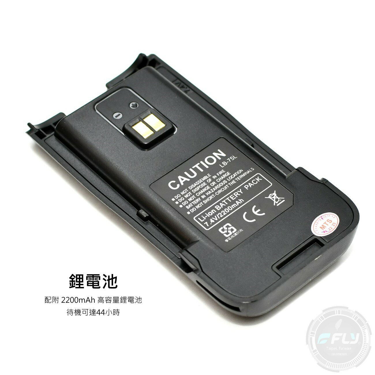 《飛翔無線3C》MTS K37 無線電手持對講機 業務型 公司貨 10W大功率 一鍵對頻 出遊聯繫 勤務通話 | 飛翔商城直營店 | 樂天市場Rakuten